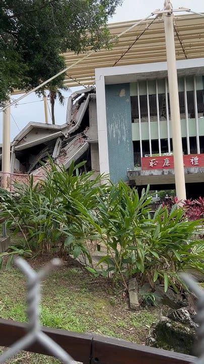 霧峰921地震教育園區 🏫 Youtube