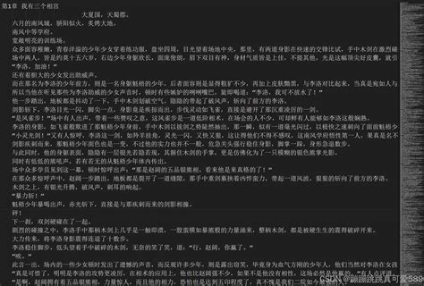 Python Python爬虫（scrapy的应用：crawlspider 使用，爬取小说，crawlspider版）