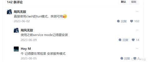 Wsl2中通过代理git Clonewsl Git Clone 代理 Csdn博客
