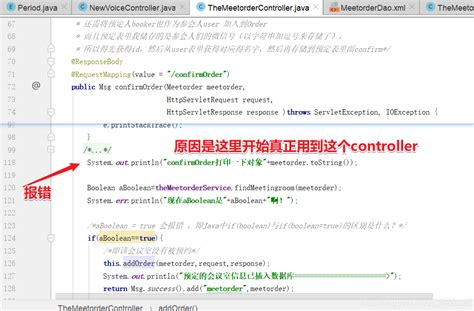记录一个特别的空指针异常使用count计数为什么报空指针异常 Csdn博客