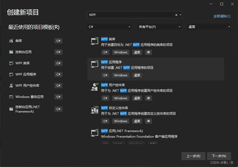 Wpf Behavior实现鼠标拖拽窗口wpf拖动窗体 Csdn博客
