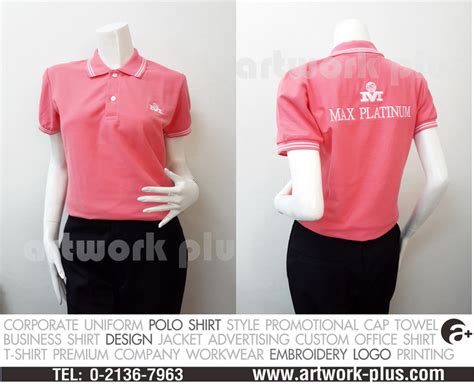 2017 02 24 แบบเสื้อยืดโปโล เสื้อโปโล เสื้อโปโลพนักงาน เสื้อโปโลชาย เสื้อโปโลหญิง เสื้อยืดพรี