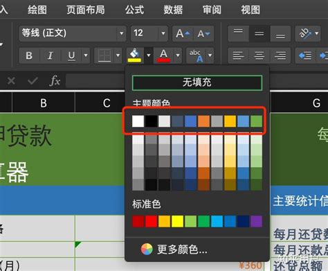 前端js如何实现excel带样式预览？ 知乎