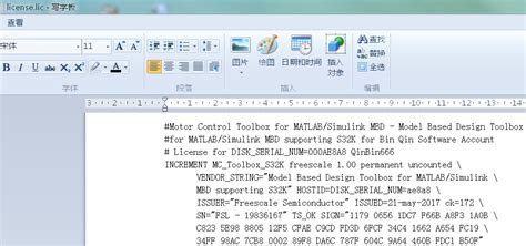 The Error Of Matlab Motor Control Toolbox For Matlab Simulink Mbd