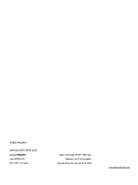 The Secrets Part 1 Pdf