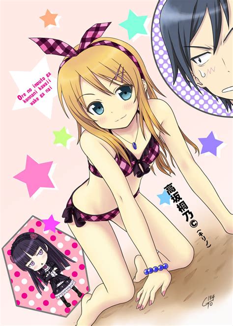 Gokou Ruri Kousaka Kirino And Kousaka Kyousuke Ore No Imouto Ga