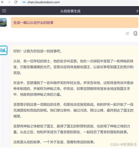 ChatGPT多场景应用之基本应用 chatgpt使用场景图 CSDN博客