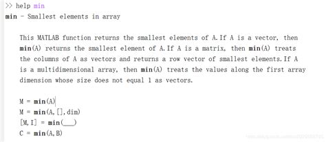 Matlab中min函数 Csdn博客 Matlab中min函数 Csdn博客
