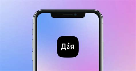 У МВС розповіли яким буде функціонал на видачу зброї через Дію Читайте на Ukr Net