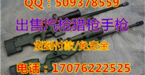 左轮枪结构图国产77式 Imgur