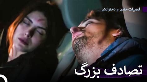 فضیله خانم وبناتها داستان عشق هازان و سینان 3 Youtube