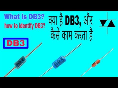 #DB3 What is DB3? | How to indentify DB3? | Easy way at home | - YouTube