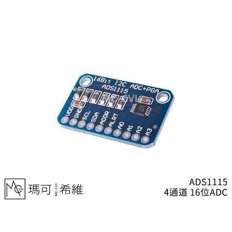 Ads1115 4通道 16位元 Adc Converter I2c通訊 類比轉換模組 類比數位轉換器 蝦皮購物