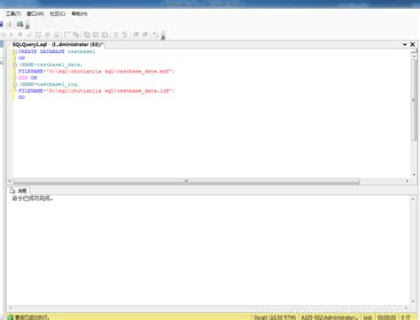 SQL Server实战一创建分离附加删除备份数据库 疯狂学习GIS 博客园