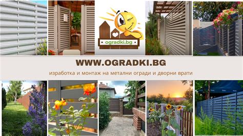 Булдах Покривни Системи ЕООД Открийте 6 те разлики Ние ще помогнем 🔍 1 Тухлен комин срещу