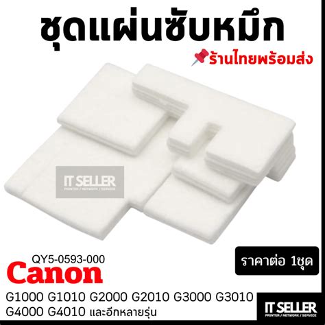 Canon Pixma G G G G G G G G Ink Absorber With Video Sample