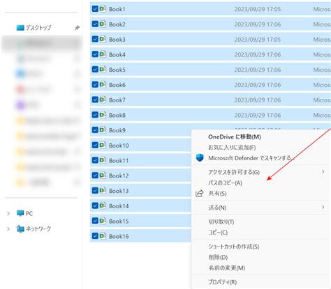 エクセルで複数ファイルの印刷設定を一括で行う方法|office Hack エクセルで複数ファイルの印刷設定を一括で行う方法|office Hack