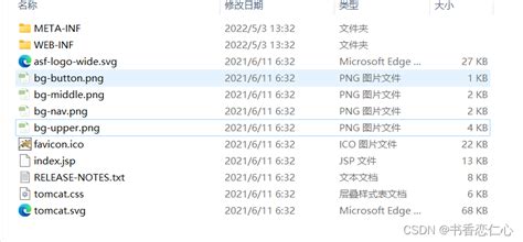 6、tomcat的基本使用tomcat 关闭互联网映射 Csdn博客