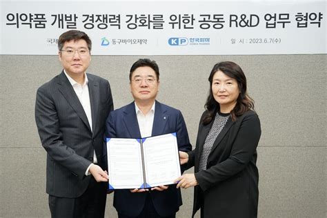 동구바이오제약·국제약품·한국파마 뭉쳤다