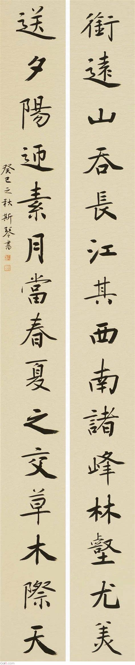 衔远山 吞长江 其西南诸峰 林壑尤美 送夕阳 迎素月 当春夏之交 草木际天 韦斯琴书法作品 概吧