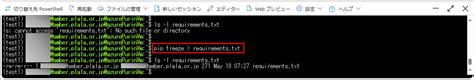 Linux系のos Ubuntu 上のpythonの仮想環境 Venv でパッケージを一括で取り込んでみた｜itエンジニアとして経験・学習したこと