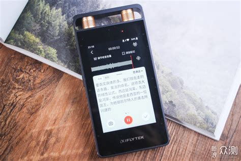 科大讯飞智能录音笔sr502，你的效率神器原创新浪众测