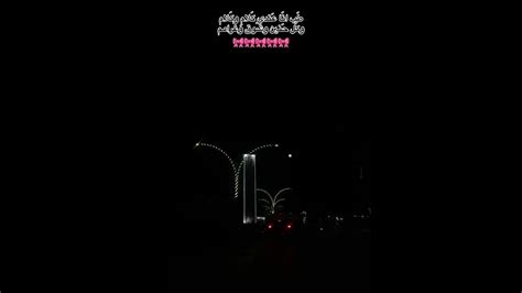 طُبْ آنْآ عنْدِيَ گلُآم ۆ گلُآم 🎀💗 مالي خلق احط هاشتاقات Youtube