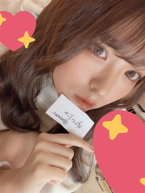 ツイッターで無修正自撮り販売して逮捕された木村雪乃 歳が美人すぎる みんくちゃんねる