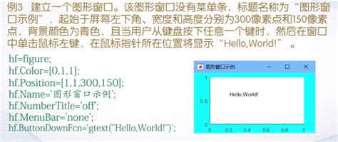 matlab图用户界面设计 matlab用户界面设计长度单位转换 csdn博客
