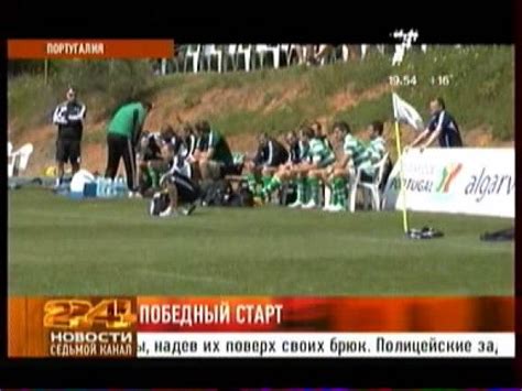 Победный старт — Новости 7 канала Красноярск