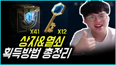 당신이 상자만 열쇠만 많은 이유 YouTube