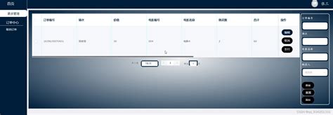 Springbootvue实现前后端分离的电影院管理系统spring Boot影视管理 Csdn博客