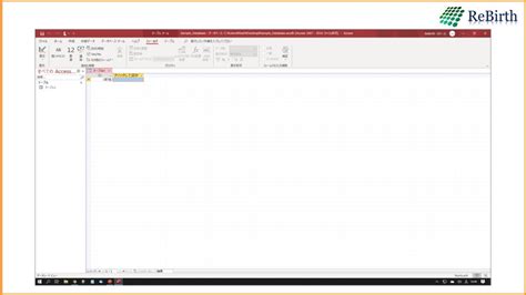 第3回ExcelデータとAccessをリンクするAccess超初心者講座 ワーキングテクニックワクテク