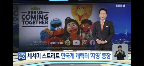 의외로 한국인들이 잘 모르는 해외 한국계 캐릭터  포텐 터짐 최신순 에펨코리아