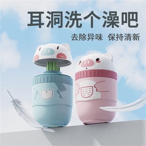 佳埼推荐清理耳洞清洁线防堵去异味通耳洗耳朵女一次性清洗液
