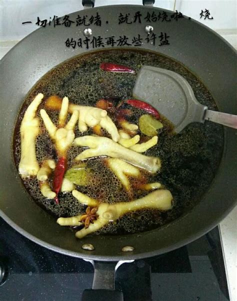 時小廚 秘制紅燒雞爪耶 每日頭條