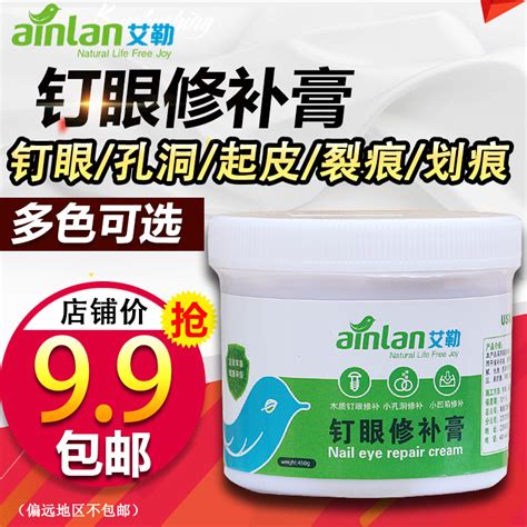 腻子膏木器家具修补材料填坑修补膏地板修复补漆木门划痕钉眼腻子虎窝淘