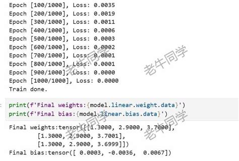 pytorch 训练自定义功能齐全的神经网络模型的详细教程