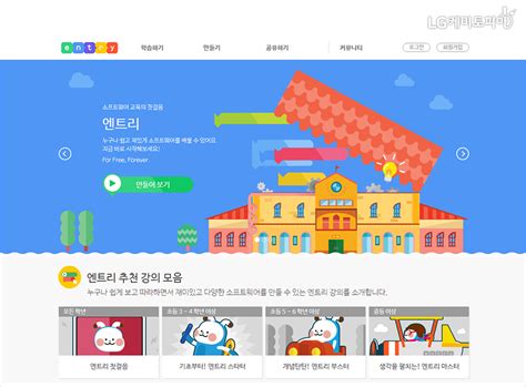 지금은 코딩시대 생활코딩이 필수가 되는 시대가 오고있다