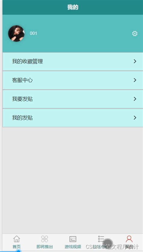 springboot计算机毕业设计游戏资讯微信小程序【附源码】开题 论文 mysql 程序 部署 毕业设计微信小游戏 csdn博客