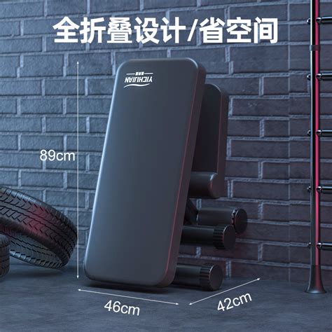 易持健哑铃凳折叠家用多功能仰卧起坐健身器材专业飞鸟卧推凳 虎窝淘