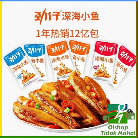 Jual Halal Snack Ikan Teri Pedas Dan Saus Jin Zai Xiao Yu Zai 劲仔