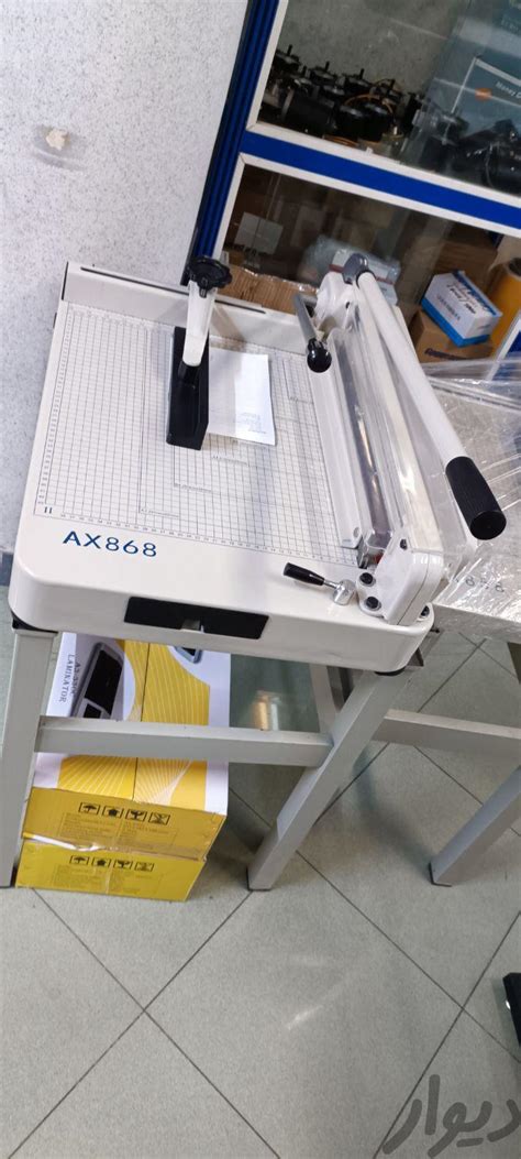 دستگاه برش کاغذ و کتاب برقی گیوتین Ax450dgماشین‌آلات صنعتیتهران
