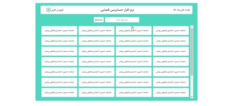github danialkh accounting software for windows this is a accounting software for windows