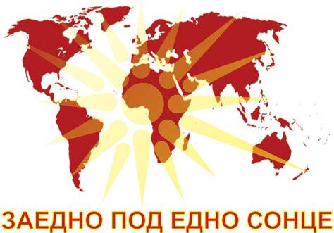 ВМРО Мисија на Анастас Јанков Мисијата на Анастас Јанков била изведена во летото 1902 година