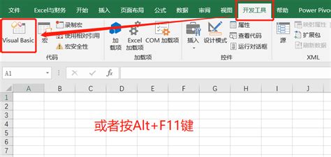 还在为合并多个excel工作簿数据加班吗？试试这2种方法，告别加班 正数办公