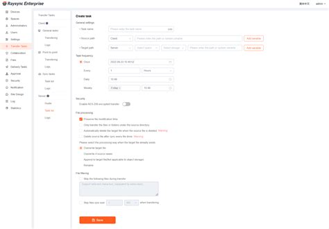 Raysync New Function Released
