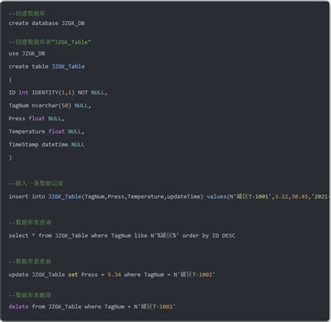 Ifix实现与sql Server的数据交互 知乎