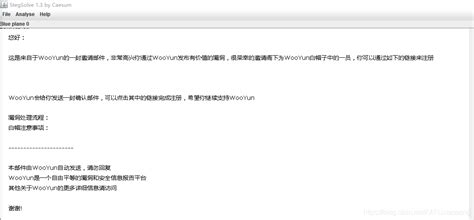 Bugkuctf杂项005ctf两张一样的图片 Csdn博客