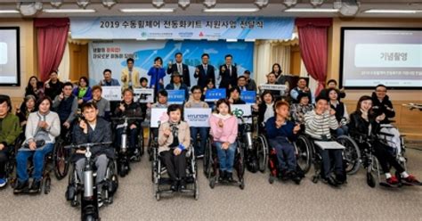 현대차 휠체어 장애인 이동 돕는 전동화키트 150대 지원